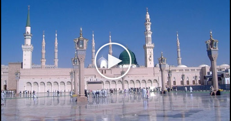 Roza Rasool Hazrat MUHAMMAD (Saww) Live From Madina - Farameen Library