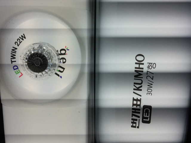 餘裕堂全書(여유당전서) : Utilize Me, 2002: 요즘 백열전구 소켓에 꽂는 LED전구의 광효율은 와트당 100루멘 전후가 많아지고 있다./ 소비전력과 전기요금 간단 계산