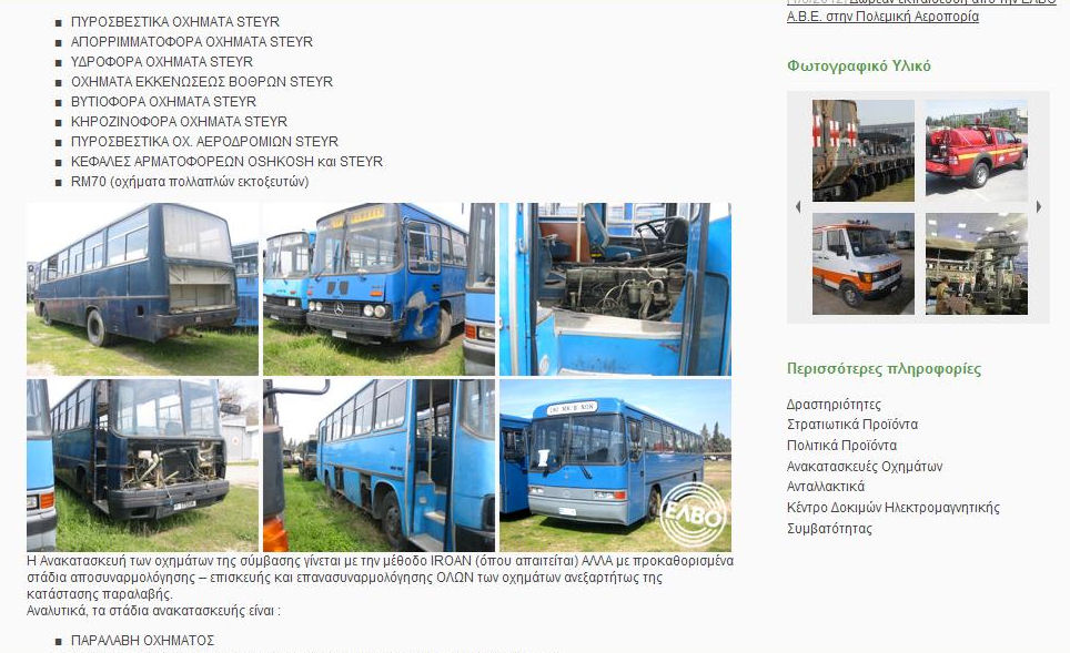 Blog Transportowy: listopada 2012