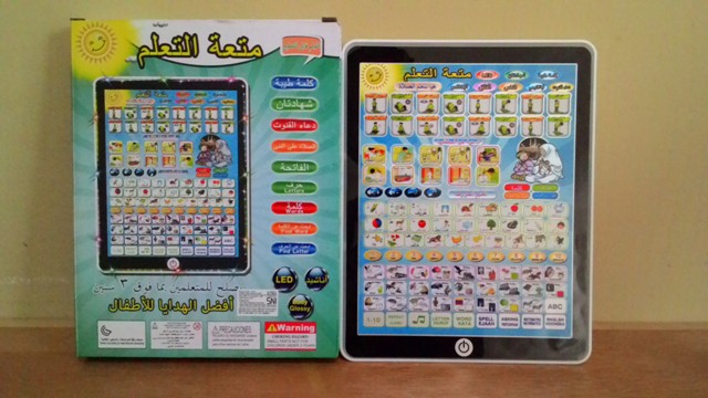 ISTANA MINIATUR MOTOR TRAIL CROSS: Mainan Anak Tablet Playpad Bahasa Arab