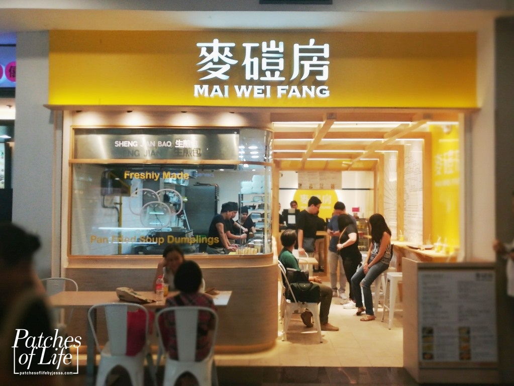 Mai Wei Fang: Sheng Jian Bao, Shao Bing Sandwich, and more! - Patches ...