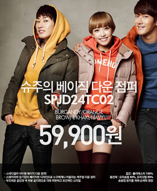SUPER JUNIOR: 121018 SPAO Official Website Update : SUPER JUNIOR & F(X ...