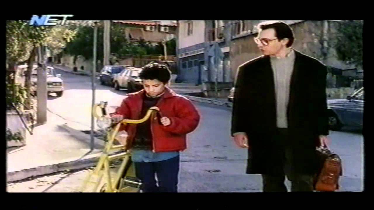 Το καναρινί ποδήλατο:Η ταινία που πρέπει να δεί οπωσδήποτε όποιος ...