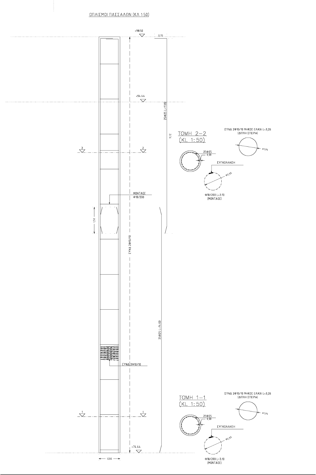 Mavridis Engineering & Associates: ΜΕΤΑΛΛΙΚΗ ΣΥΜΜΙΚΤΗ ΓΕΦΥΡΑ