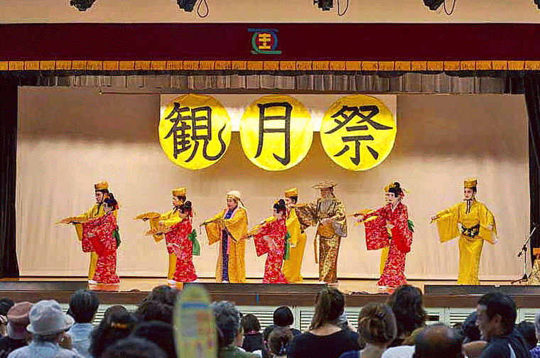 Ryukyu Life: Animation of Classical Ryukyu Dance at Harvest Moon Festival