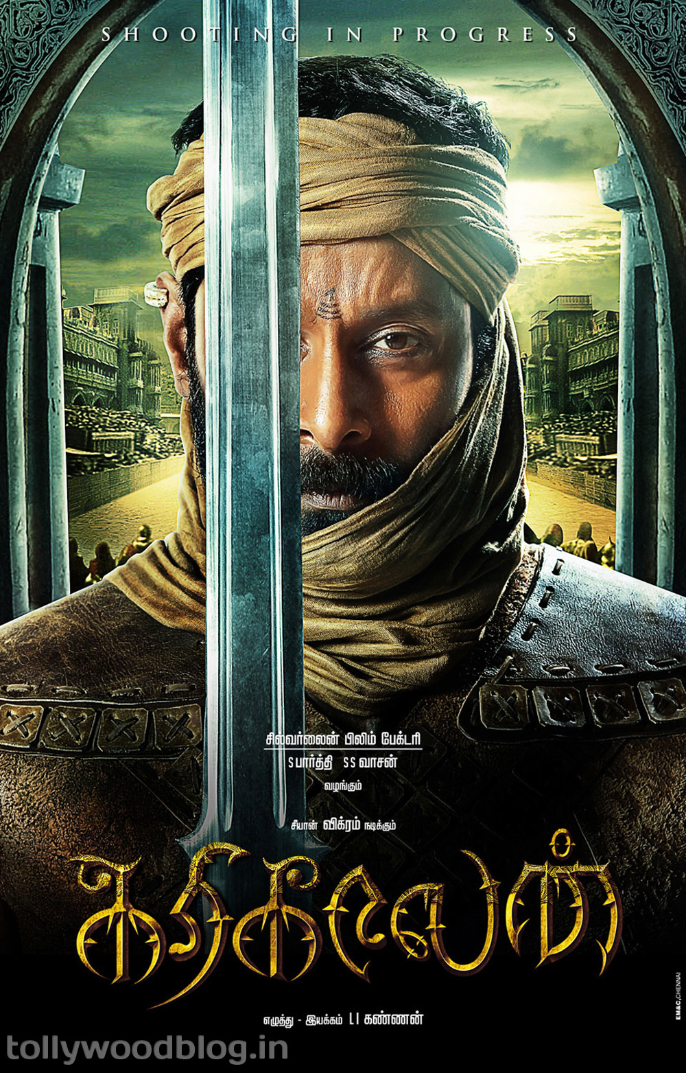 Chiyan Vikram Karikalan HQ Posters Wallpapers