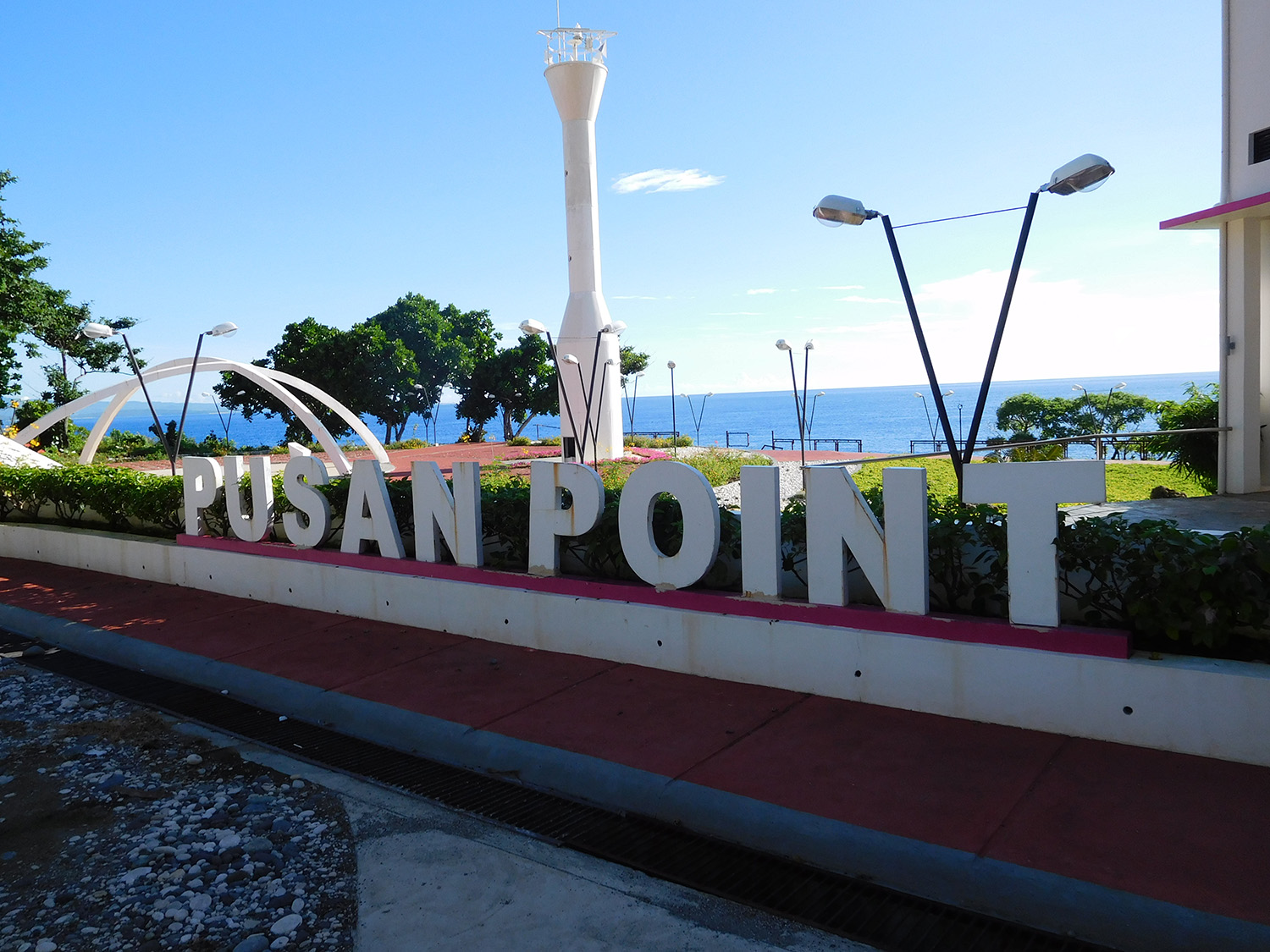 Pusan Point: Where the Sun Shines First - Sar Writes