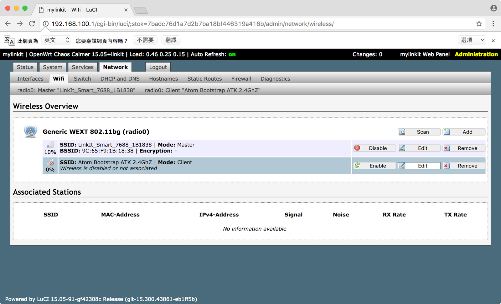 Prochain Science: LinkIt 7688: 初始化設置與常見問題