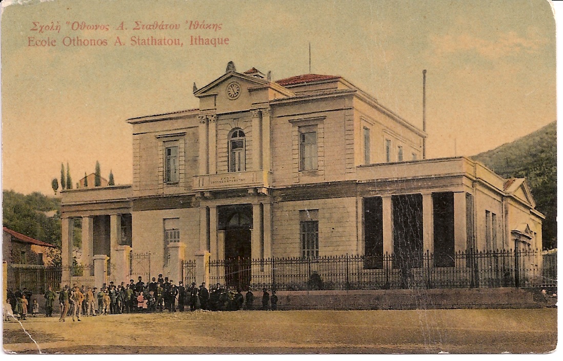 ΕΠΤΑΝΗΣΙΑΚΑ: ΟΙΚΟΓΕΝΕΙΑ ΣΤΑΘΑΤΟΥ