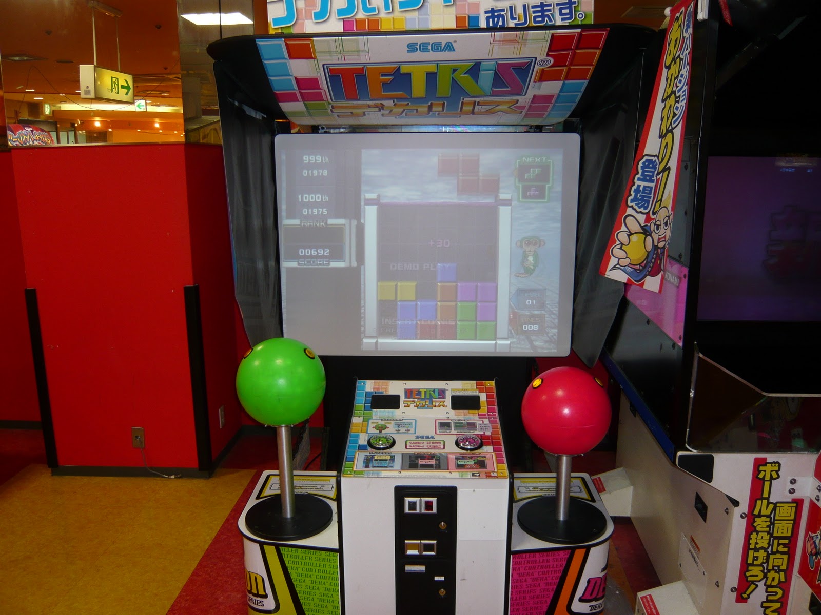 JAPAN, ARCADES & GAMING: Osaka Arcade Game Centres