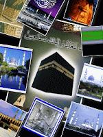 Quran,Hadith,Sunnah,Mobile Wallpaper, Islamic Channel Online ♥ I Love ...