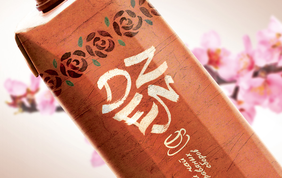 DZEN (Concept) – Packaging Of The World