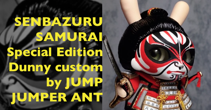 SENBAZURU SAMURAI Special Edition Dunny custom by Jump Jumper Ant