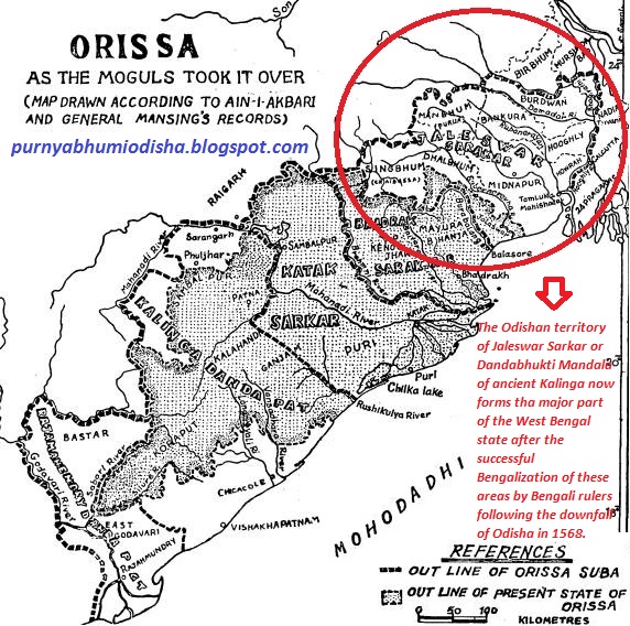 Punyabhumi Odisha: The state of Odisha was formed/created/ established ...