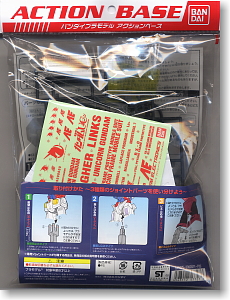 Gundam Meisters: Gunpla Action Base Checklist