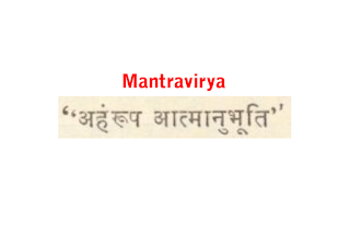 Books: The Matrika Chakra Book