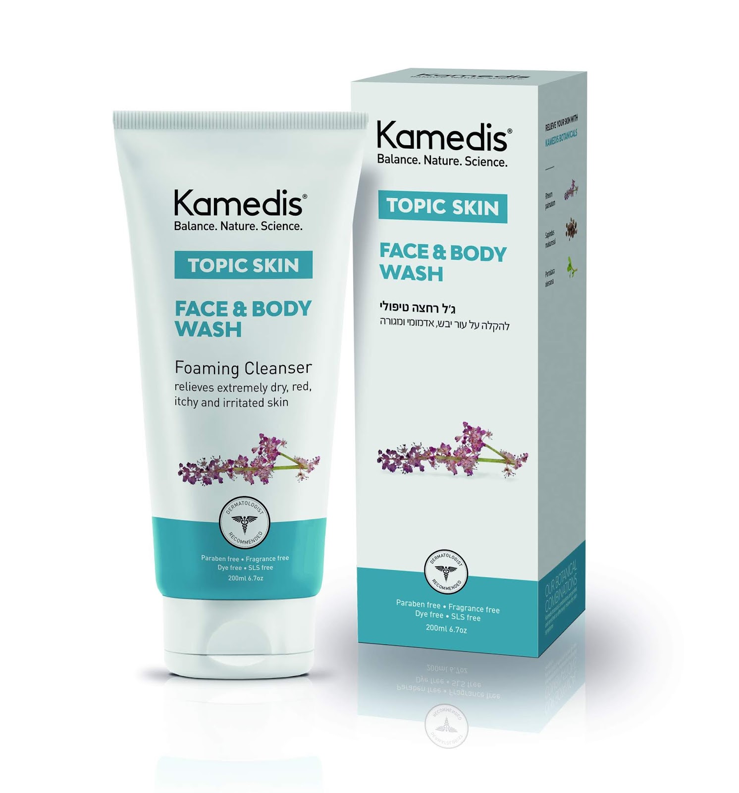 לבזבז באהבה : חברת הדרמו-קוסמטיקה הבינלאומית "קמדיס" מציגה תחת המיתוג ...