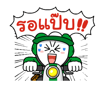 สติ๊กเกอร์ไลน์ LINE MAN: Happy Easy Life ดาวน์โหลดฟรี , ตัวอย่าง ...