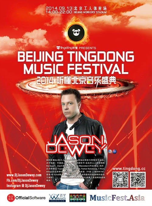 DJ Jason Dewey Asian Tour With DJ Az-T and DJ Butch Andres