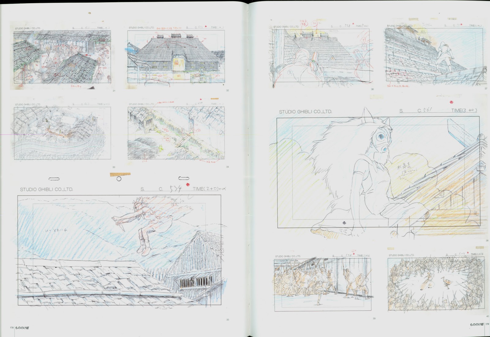 Living Lines Library: もののけ姫 / Princess Mononoke (1997) - Layout Design