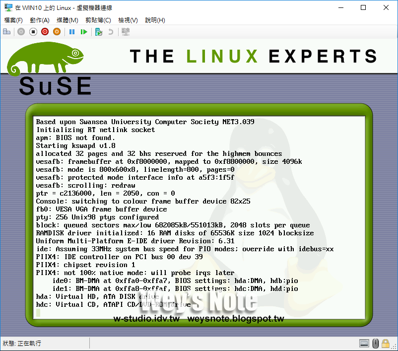 Wey's note: 重玩 SuSE Linux 7.2