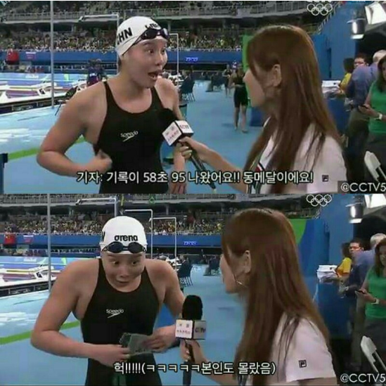 Rio 2016 Olympics: Viral Chinese swimmer + North Korean & South Korean ...