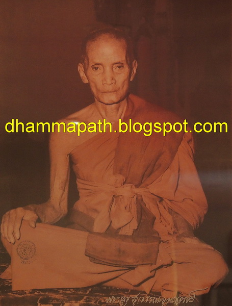 Dhamma Path Blog: Unforgettable LP Mui ~ Visit Wat DonRai Of Luang Phor ...