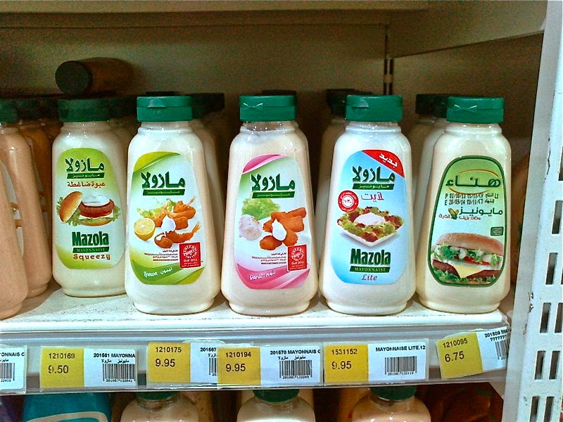 Metis Meets Mittington: Mayo Label Collection: Saudi Mayonnaise (preview)