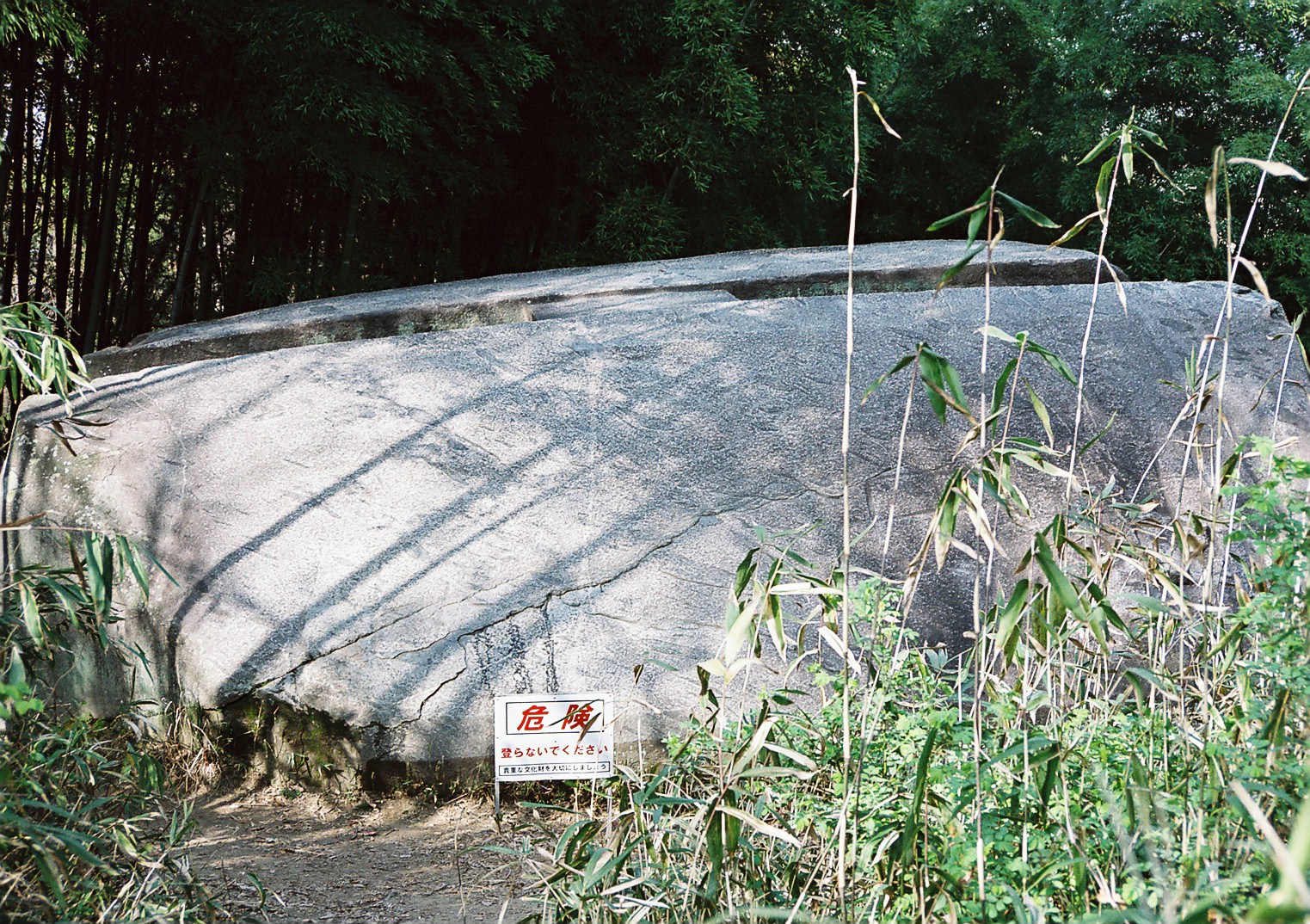 Sacred gateways of Japan: Japan's ancient megaliths & OOPARTS - photo ...