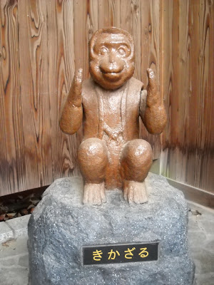 Daily Glimpses of Japan: Three (+2) Wise Monkeys, Suma-dera, Kobe