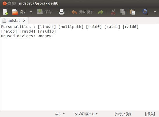 Ubuntu mdadm その2 - mdadmの特徴・mdadmのインストール・MDドライバーがサポートするアレイの種類 - kledgeb