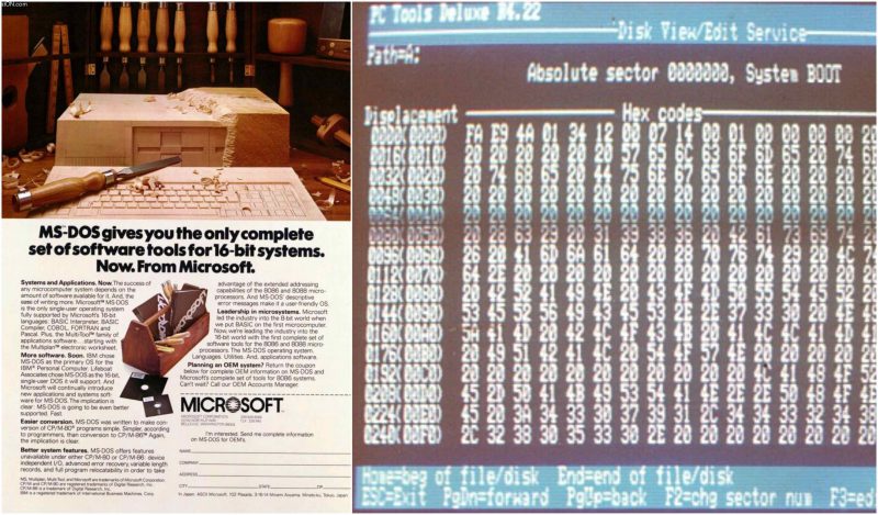 ලොව ප්‍රථම පරිගණක වෛරසය - BRAIN ( The world's first computer virus -BRAIN)