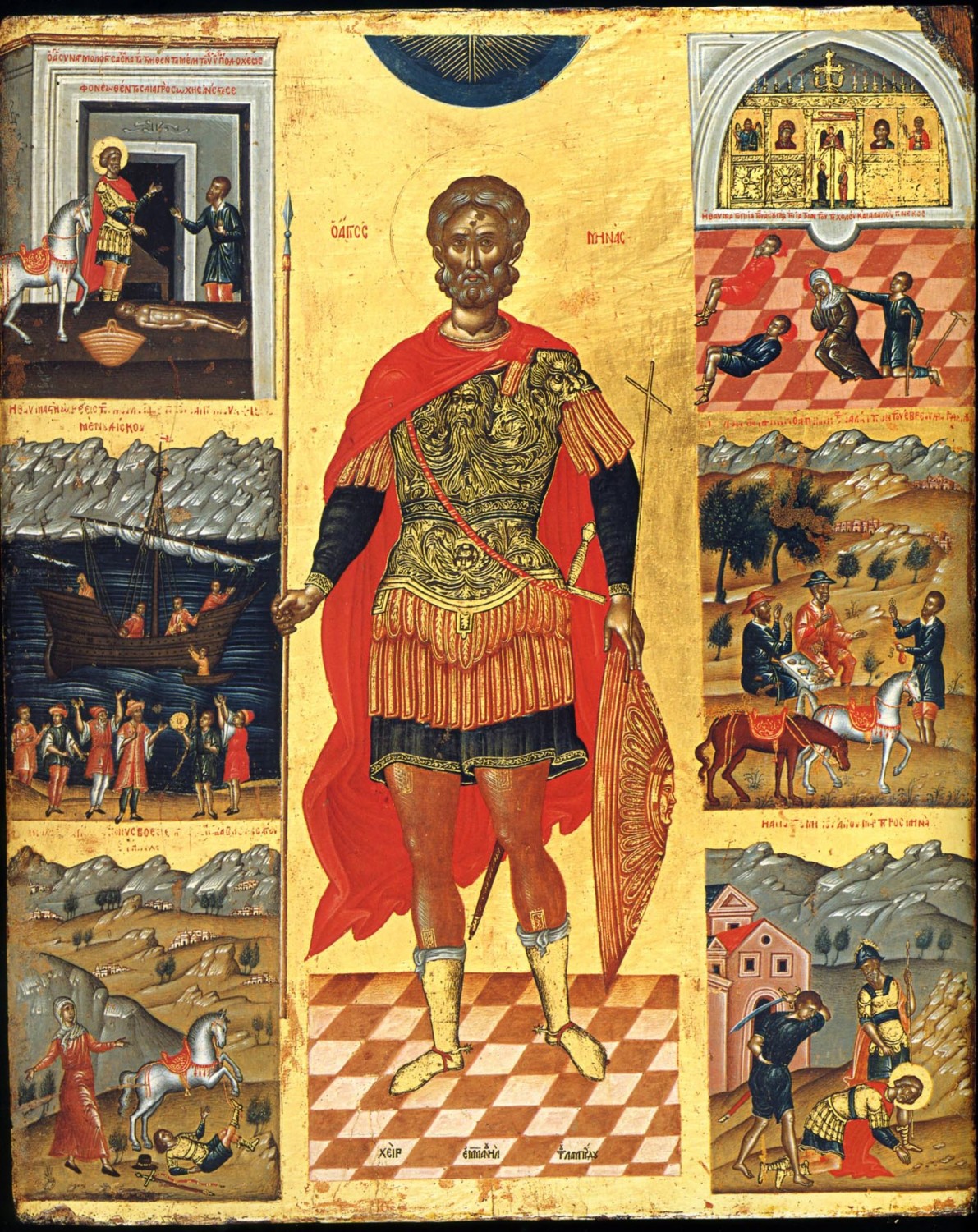 Full of Grace and Truth: Akathist to St. Menas the Great Martyr and ...