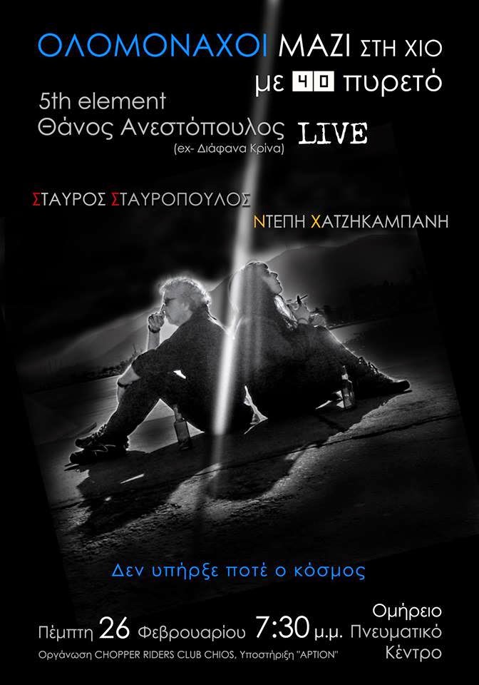 Ο ΚΟΣΜΟΣ ΜΕΤΑ: ΜΑΥΡΗ ΘΑΛΑΣΣΑ