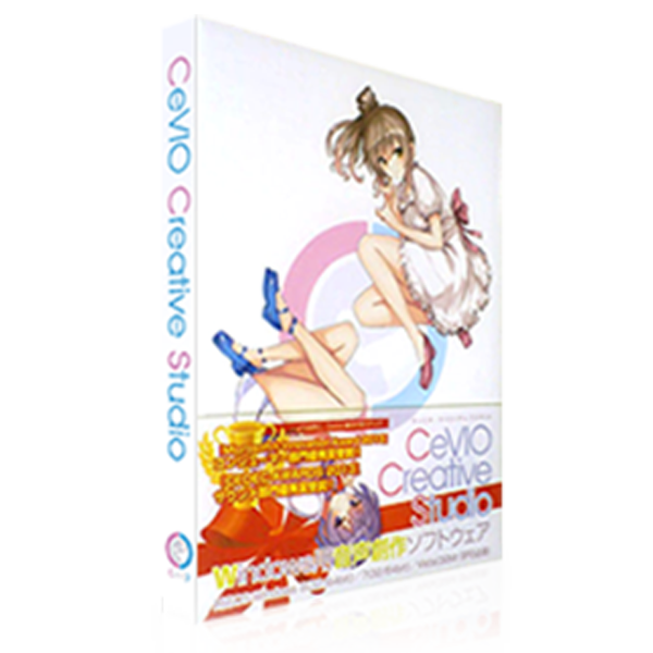 CeVIO Creative Studio S FE 4.1.16.0 | El Rincón del Kitsune