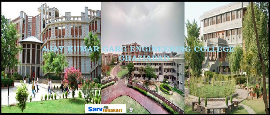 AKGEC Ajay Kumar Garg Engineering College Ghaziabad Direct Admission ...