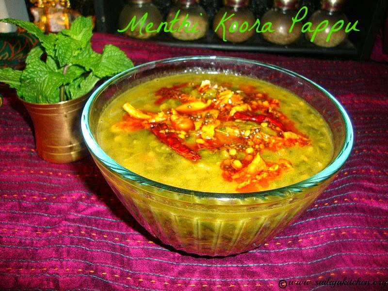 Sailaja Kitchen...A site for all food lovers!: Menthi Koora Pappu ...