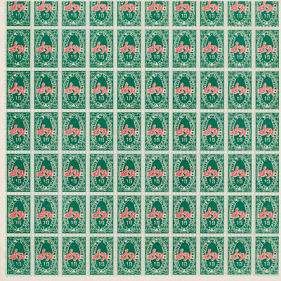 Harvest Gold Memories: S&H Green Stamps