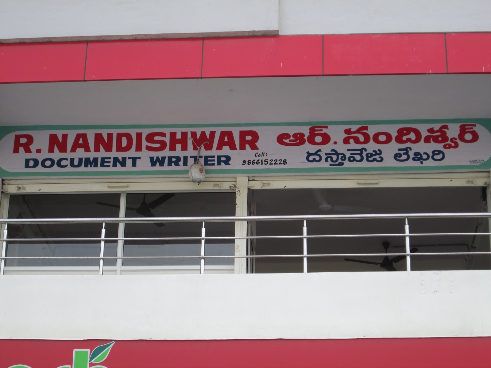 ADS and Informations ®: Document Writers in Medchal Town, Medchal ...