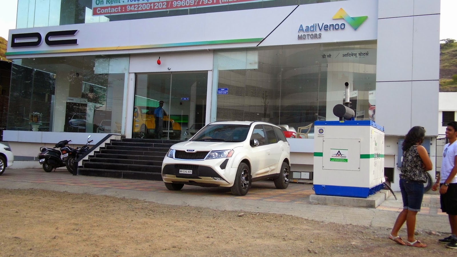 THE WORLD BLOG: A Visit to DC Design ,Pune