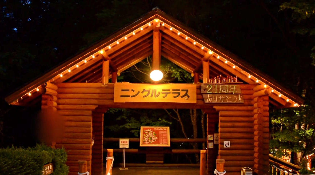 VeggieMeatLicious: Ningle Terrace in Furano, the place where can excite ...