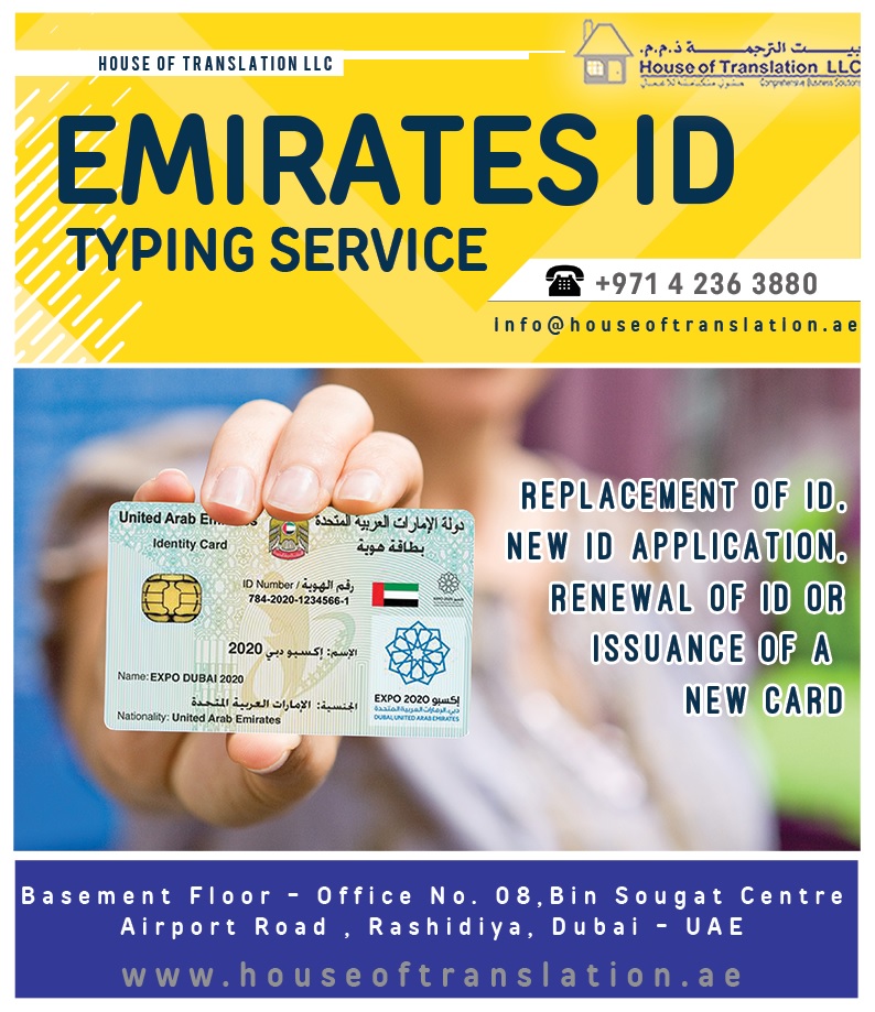 Welcome to House of Translation: Emirates ID Typing Service