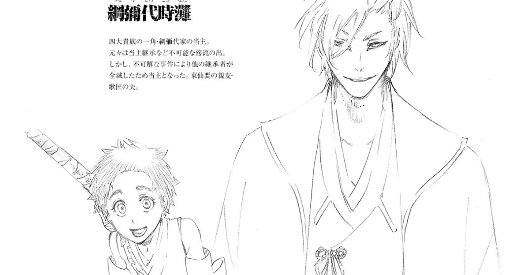 Un mondo a fumetti: Bleach: i dettagli sui 2 personaggi inediti ...