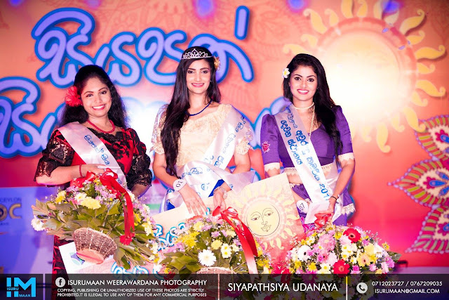 Emasha Hansi-Deweni inima Saheli | Eazygossip.lk