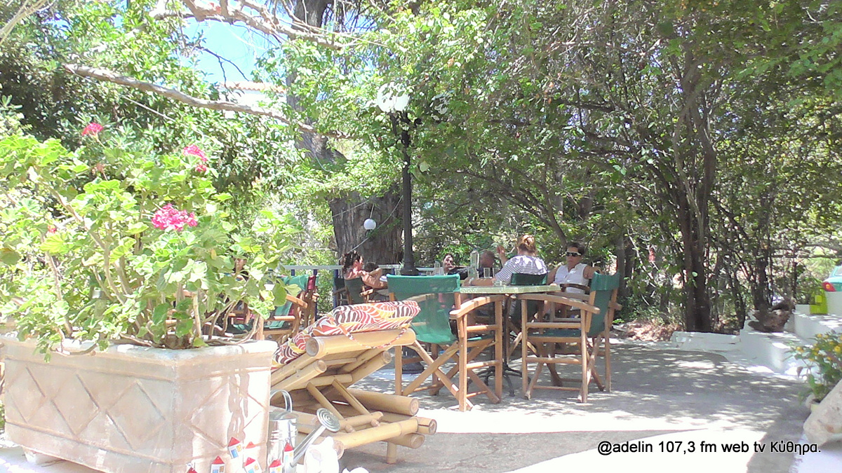 AdelinFM Kythira : "ΑΜΗΡ ΑΛΗ" CAFE-RESTAURANT-BAR .ΣΤΗΝ ΡΕΜΑΤΙΑ ΤΟΥ ΚΑΡΑΒΑ