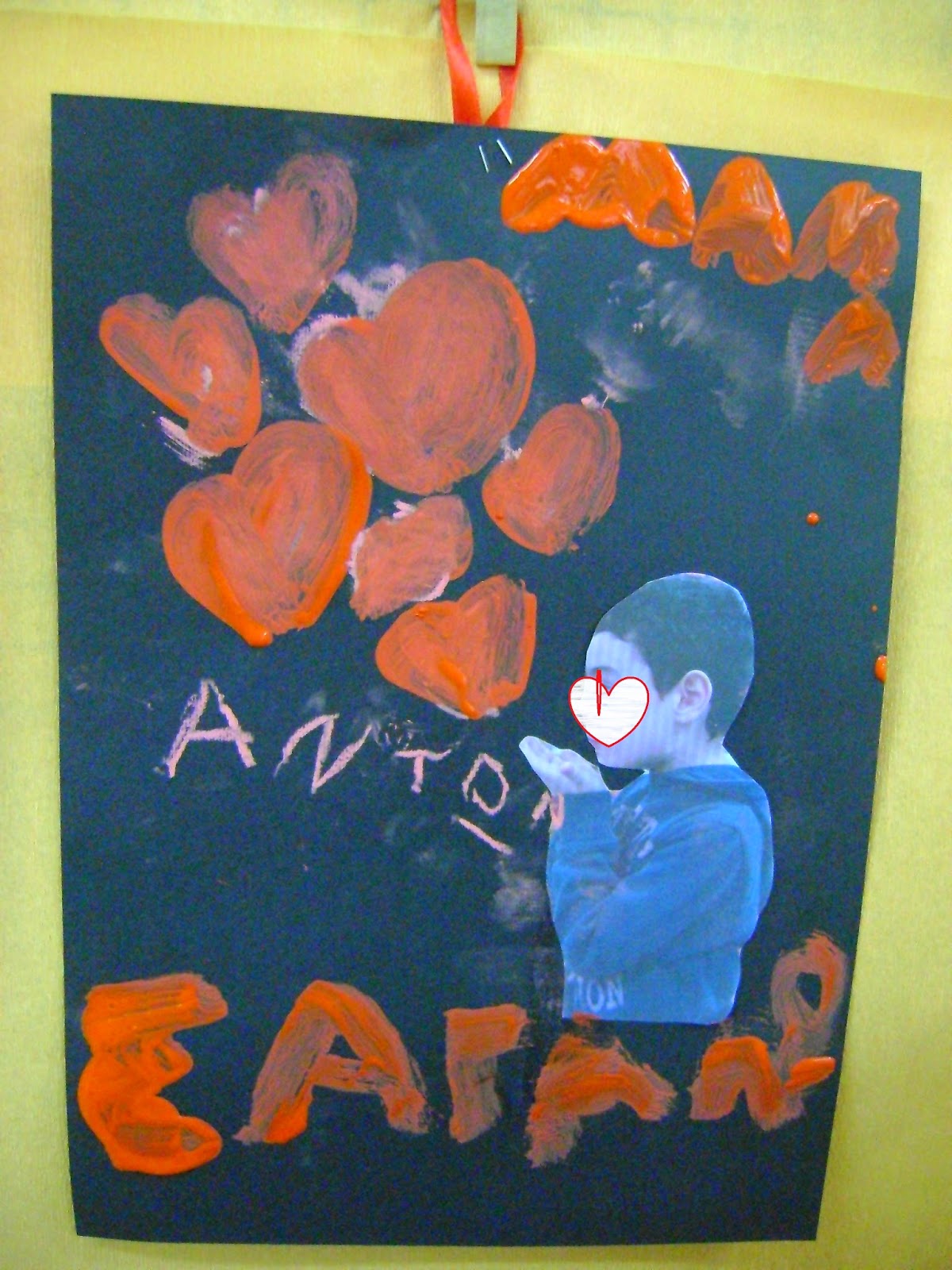 ΚΟΛΛΑ-ΨΑΛΙΔΙ- ΧΑΡΤΙ: Χρωστούμενα για την γιορτή του Αγίου Βαλεντίνου