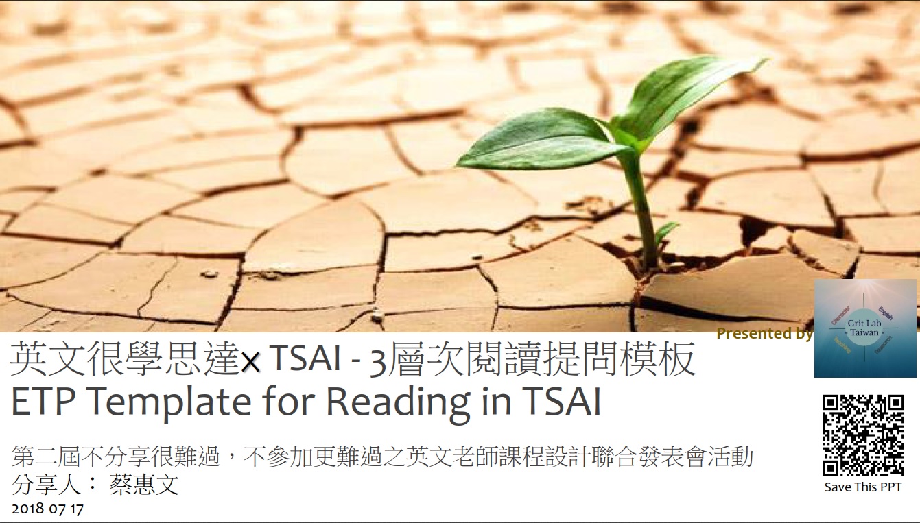 CTL X 3 3 Level Questions Design In TSAI ctl-x-3-3-level-questions-design-in-tsai