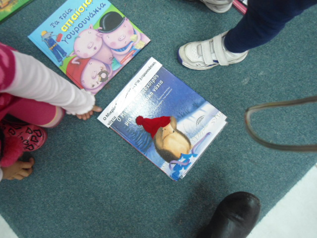 .~~kindergarten teacher ~~ΝΗΠΙΑΓΩΓΟΣ.....ΧΡΩΜΑΤΑ ΚΑΙ ΑΡΩΜΑΤΑ..: ΜΕ ΕΝΑ ...