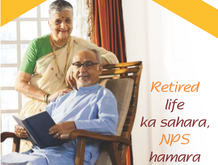 What is NPS (National Pension System)?