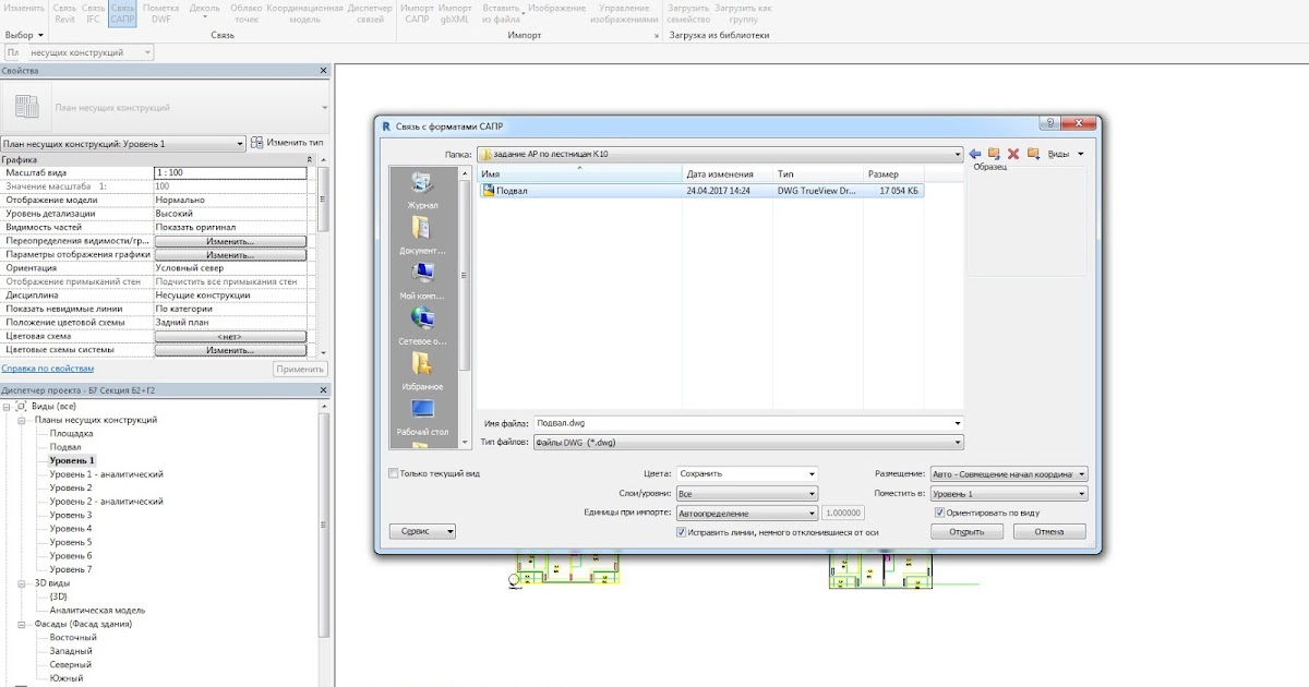 .: Allplan или Revit. Работа с DWG форматом